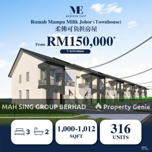 RMMJ 2 @ Meridin East