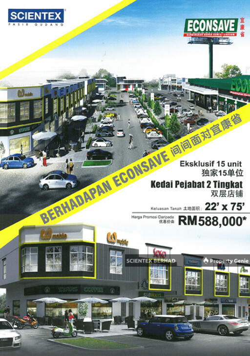 2 Story Shop Office, Scientex Pasir Gudang at By SCIENTEX BERHAD ...